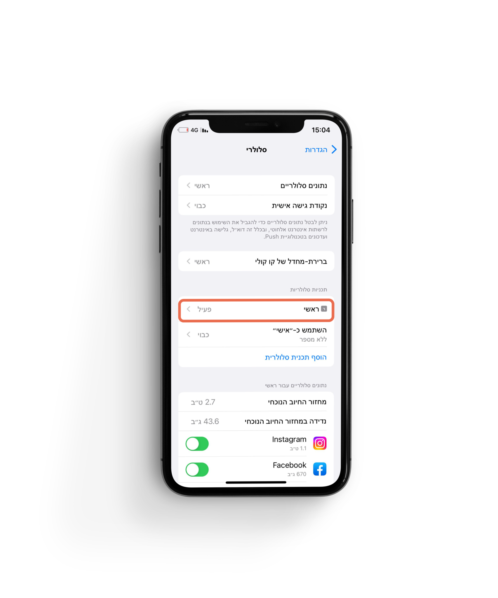 חבילות גלישה לחו"ל | חבילות eSIM החל מ-29₪ בלבד! - Wifly