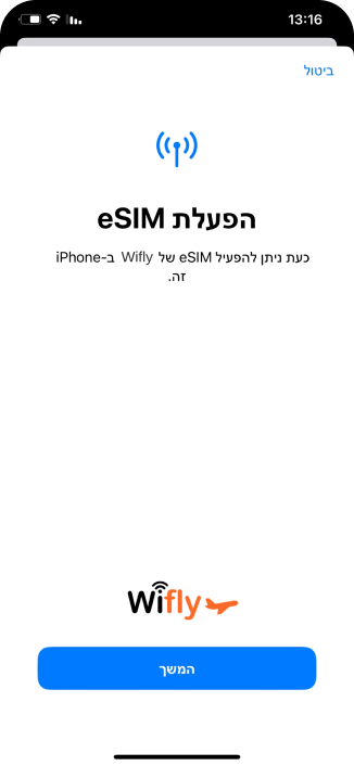 eSIM לאוסטריה | חבילת גלישה + שיחות במחיר הטוב ביותר - WIFLY